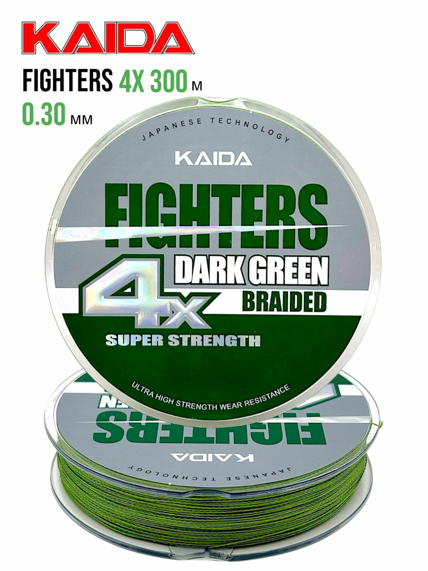 Шнур плетеный Kaida Fighters 4X 0.30мм 26.52кг плетенка для спиннинга ультралайт, фидера рыбалки