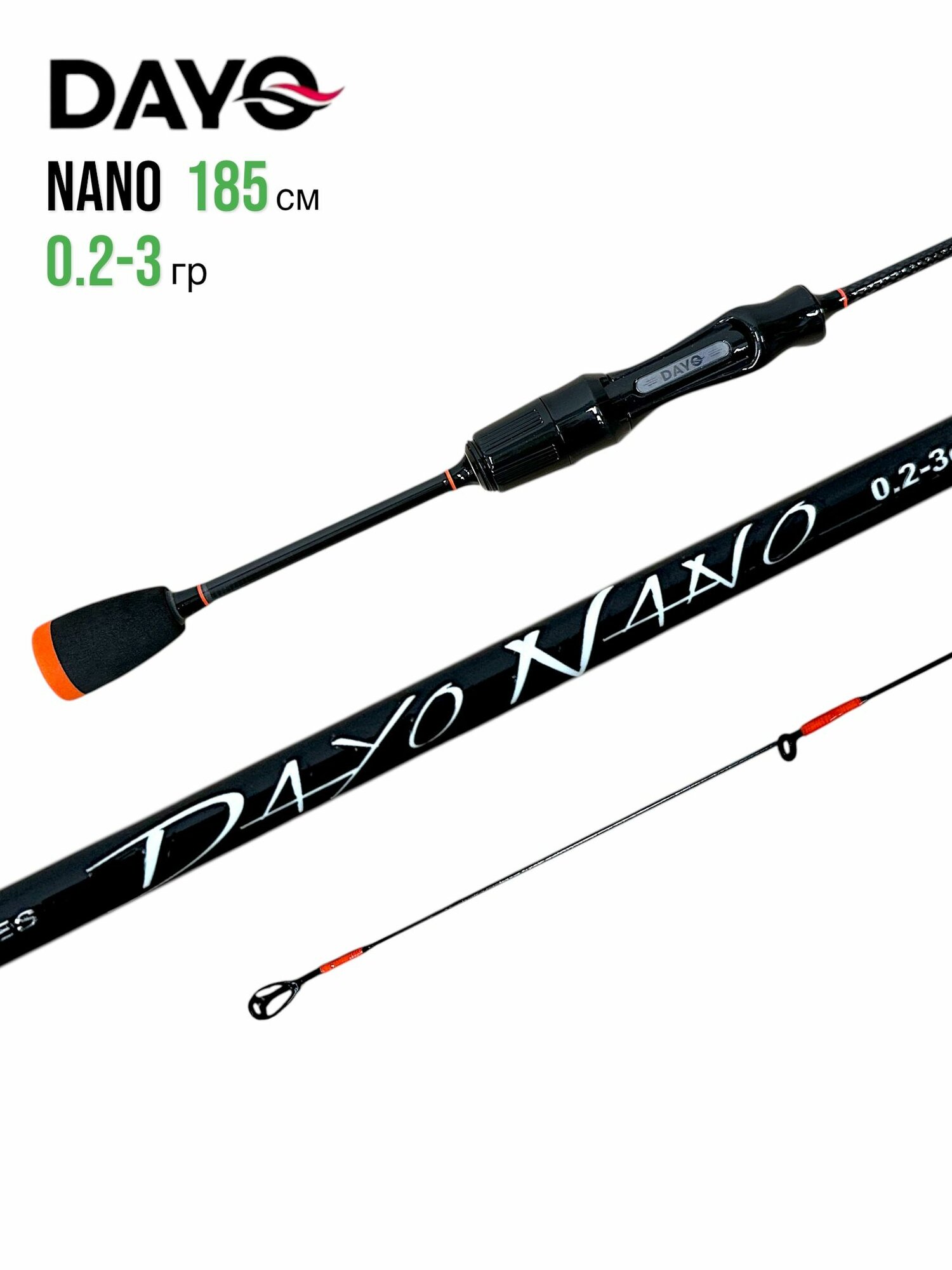 Спиннинг Dayo Nano 185 см тест 0.2-3 грамм Доюй нано ультралайт для мормышинга, микроджига для рыбалки на окуня, форель, голавль, язь щука, судак