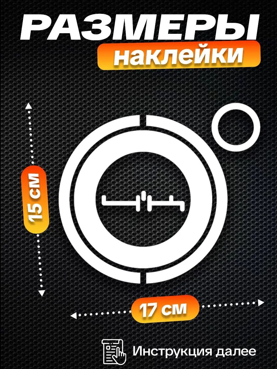 Наклейка 4К — фото 1