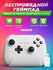 Геймпад 8BitDo Ultimate Bluetooth для Nintendo Switch, ПК и Steam Deck