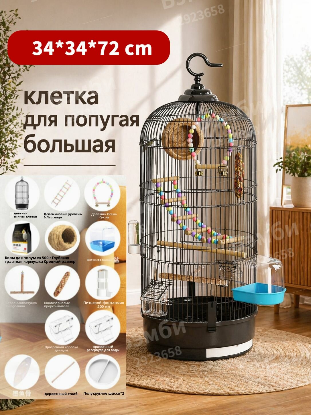Клетка для попугая большая/ с поддоном, подвесная, просторная / для попугаев, кореллы, амадинов, для дома