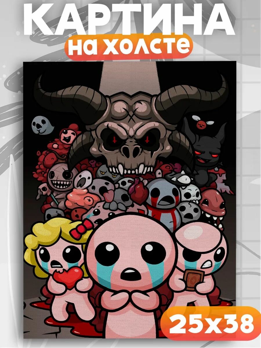 Картина на стену The binding of isaac, на подрамнике, 1шт, 38х25 размер.