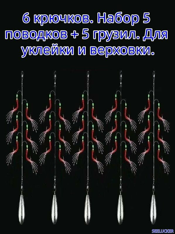 SEELUCKER Крючок рыболовный, вес 1 шт:10 г рыболовный крючок 10г крючок для рыбалки 10г