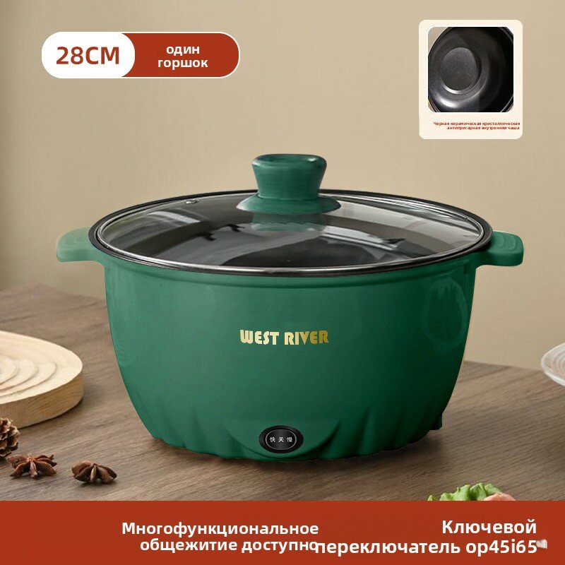 Электрокастрюля 28 см, антипригарное покрытие, только кастрюля, скандинавский зеленый
