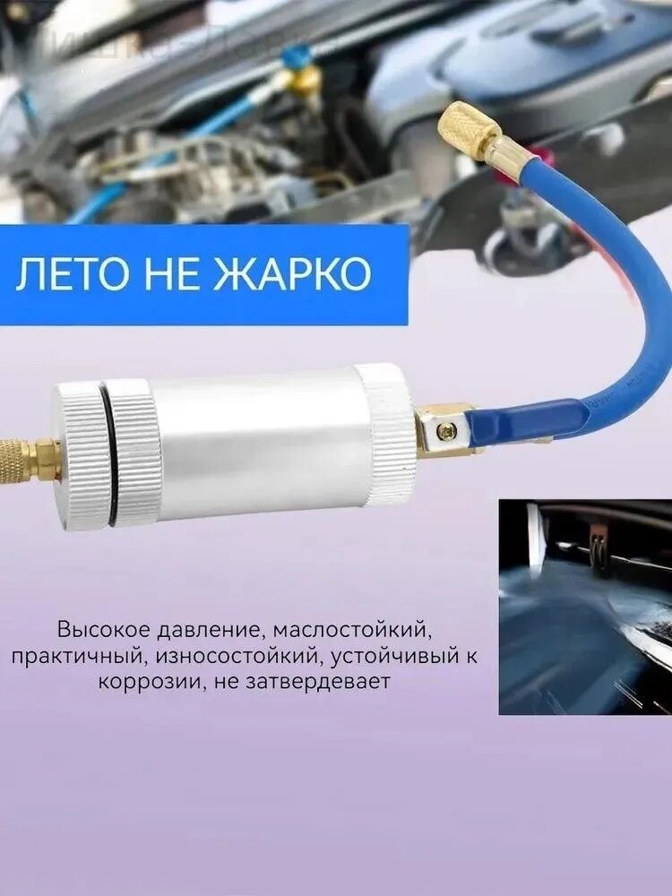Аксессуар для кондиционера — фото 1