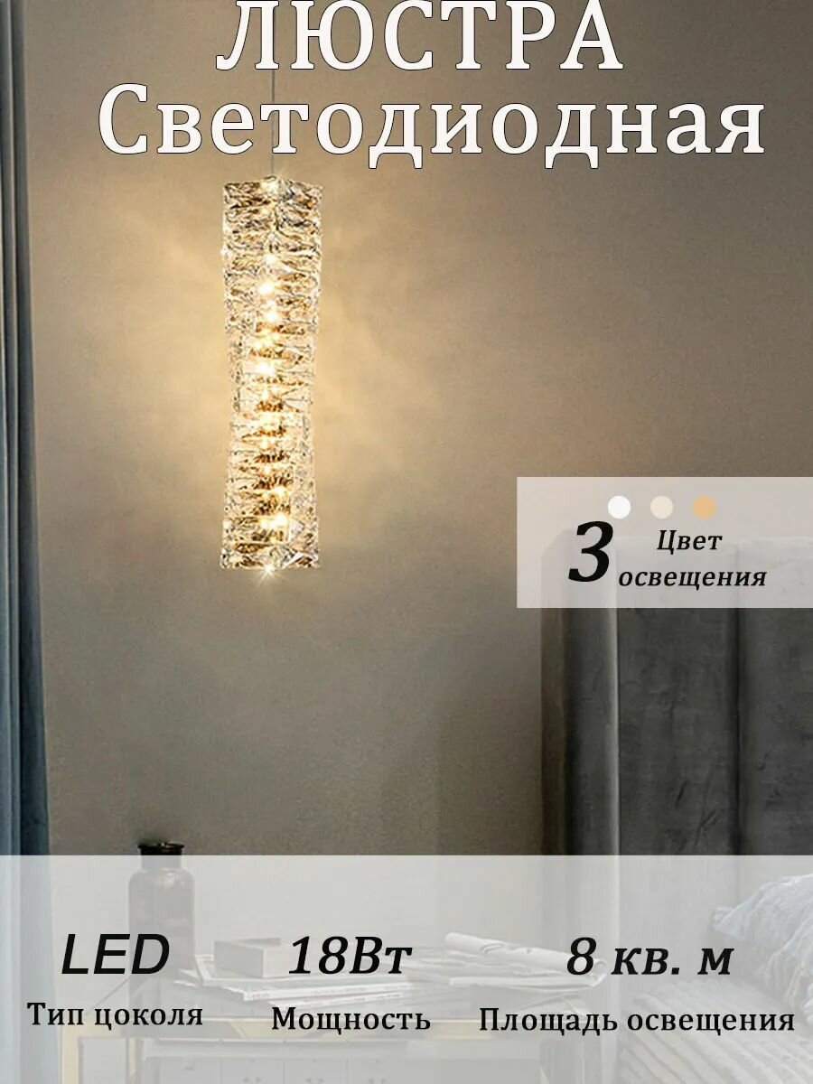 Artpad Современная маленькая люстра H46 см, LED, теплый свет 3000K, золотая, для спальни и столовой