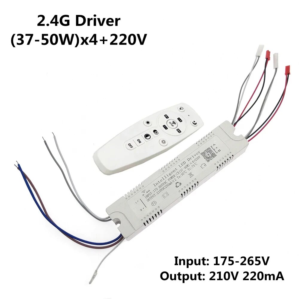 2.4G LED драйвер 220В (37-50W)x4 с RF пультом