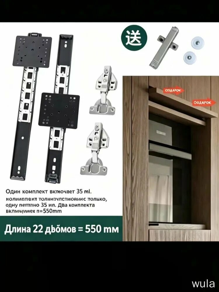 Bespeco Механизм поворотный мебельный ,55см