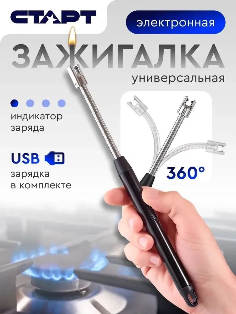 Аксессуар для плиты, 2 см — фото 1