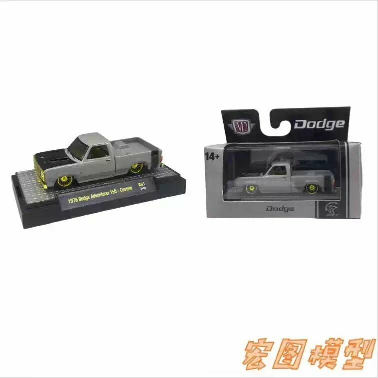 Машинка M2 Machines MODEL 1:64 1976 Dodge Adventurer 150 - Custom Die-cast Alloy Model Collection Toy Children Gifts