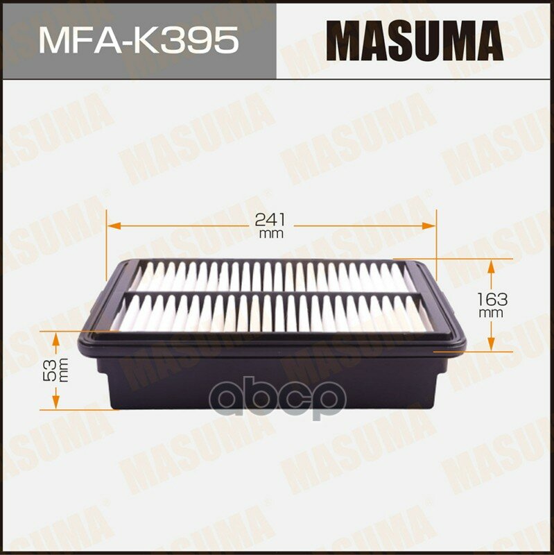 Фильтр для планового ремонта, применяется на Kia Ceed, артикул MFAK395. Masuma арт. MFA-K395