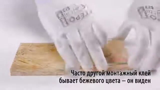Клей вместо гвоздей POINT 96, кристально-прозрачный, в шоу-боксе, 80 мл 03-1-0-196, пластиковый — фото 1