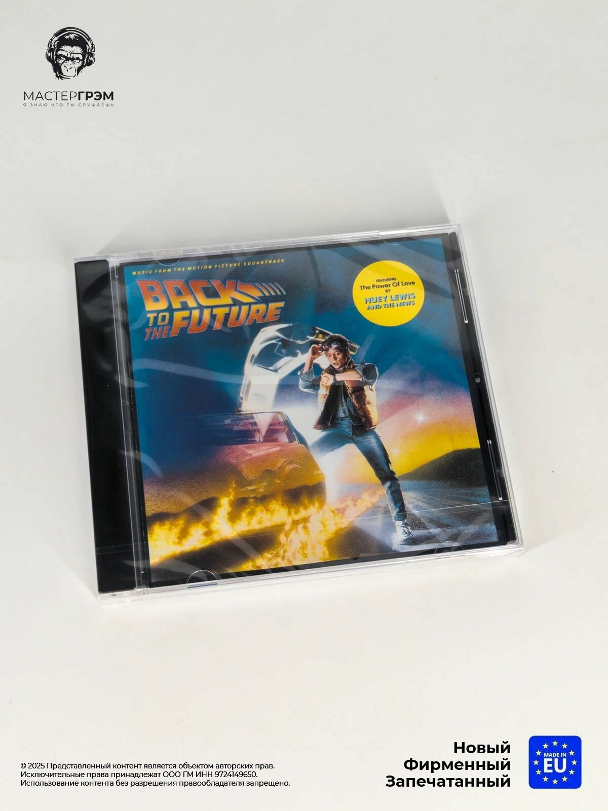 CD диск OST - Back To The Future (Various Artists) (CD) 1991, Jewel Case