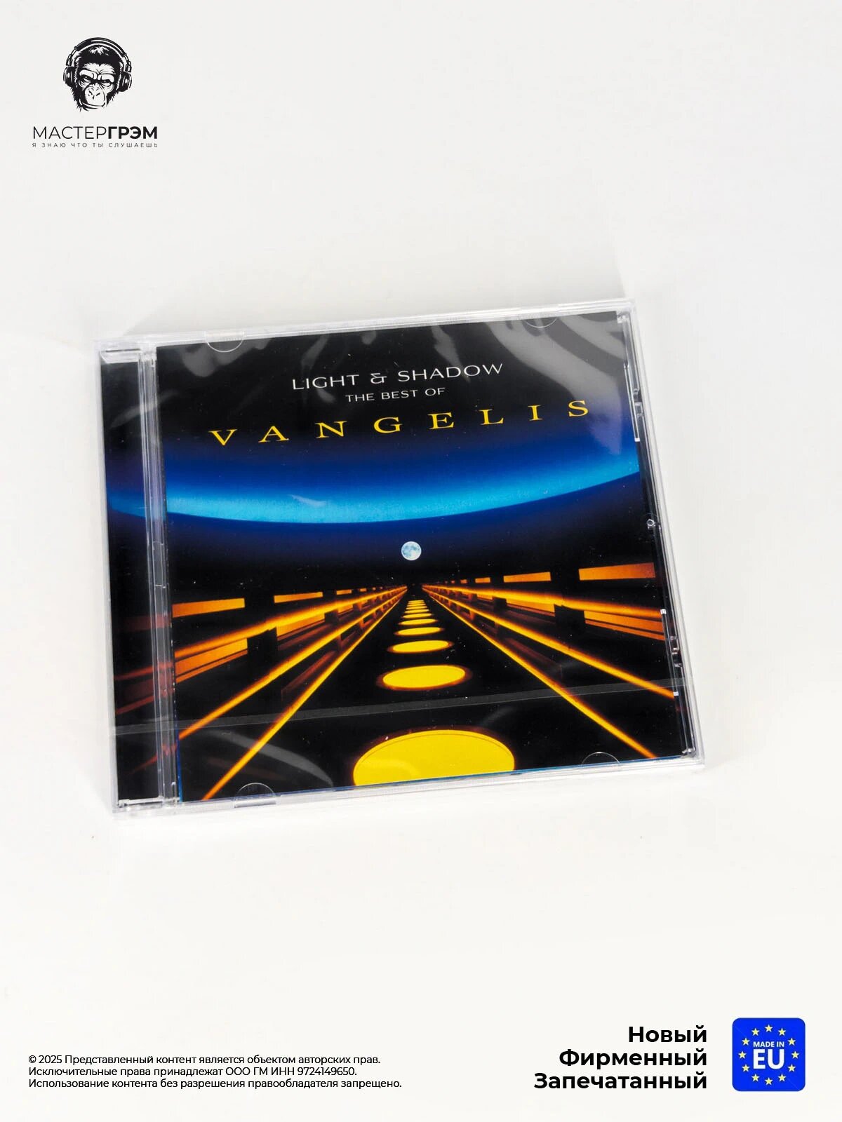 CD диск Vangelis - Light & Shadow: The Best Of (CD) 2013, Jewel Case