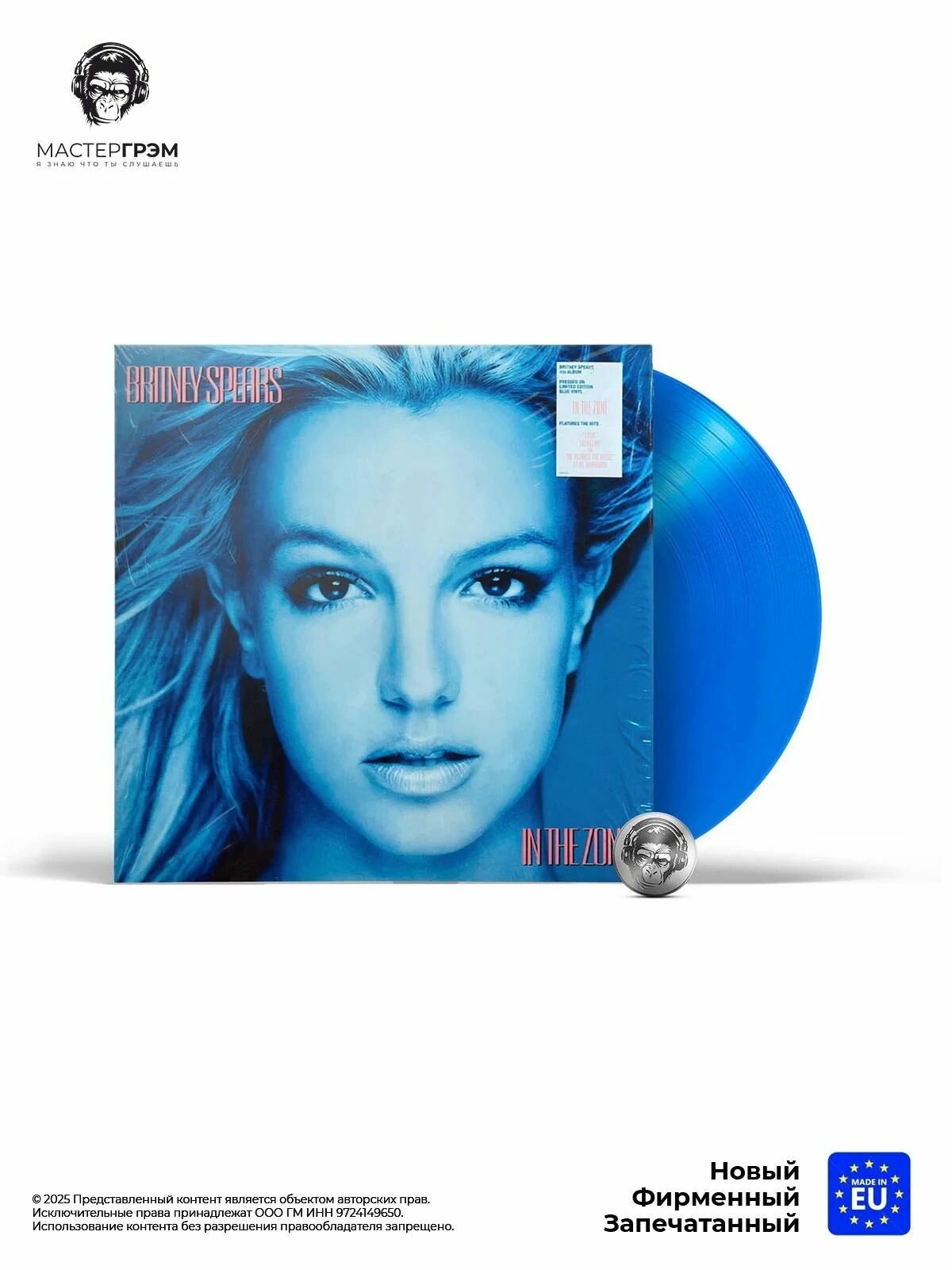 Виниловая пластинка Britney Spears - In The Zone (LP, Синий винил) Limited, 2023