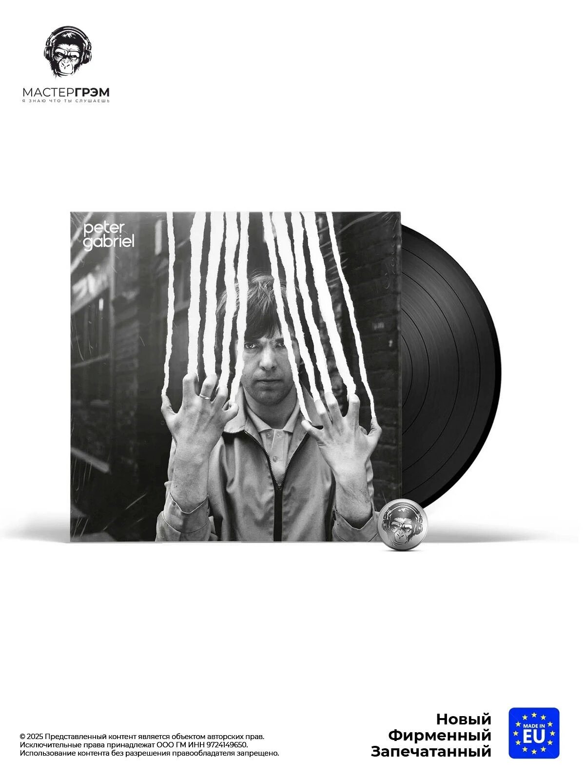Виниловая пластинка Peter Gabriel - Peter Gabriel: Scratch (LP) 2016 Real World 180 Gram Half Speed Mastering