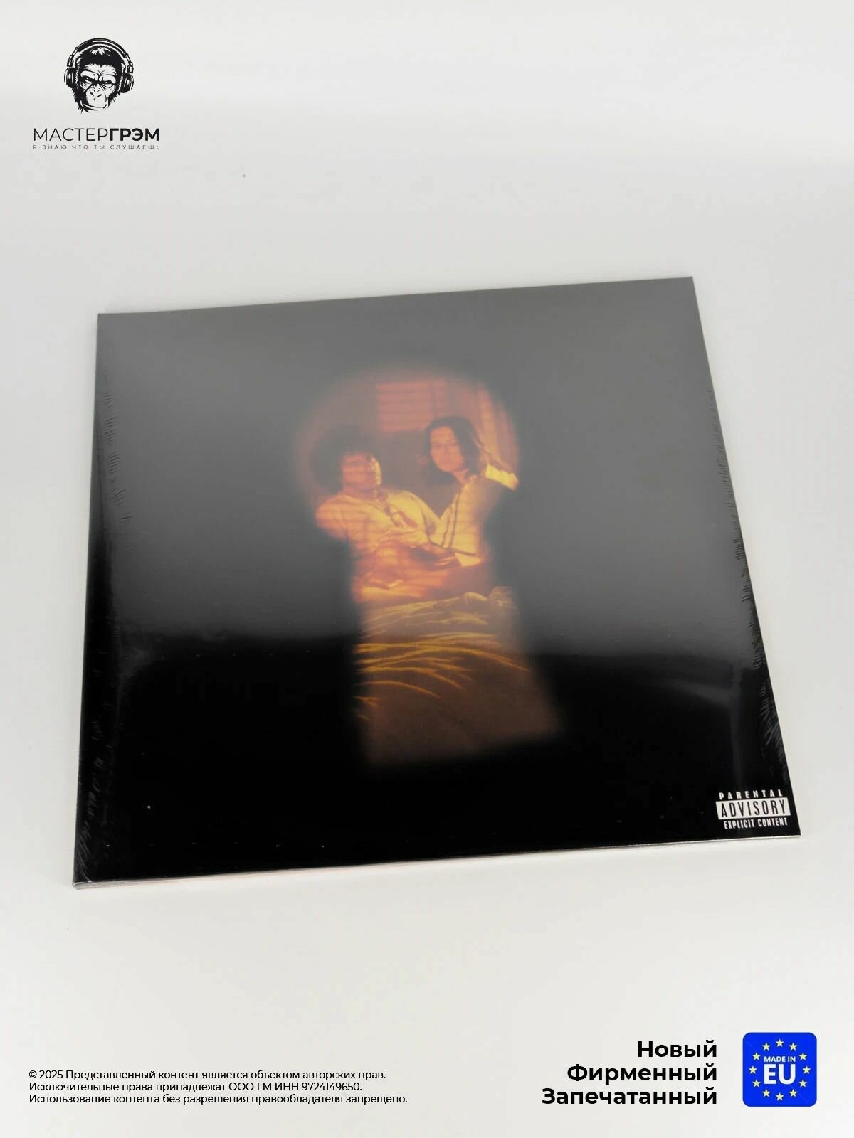 Виниловая пластинка Selena Gomez, Benny Blanco - I Said I Love You First (LP, Леденцово-красный винил) 2025