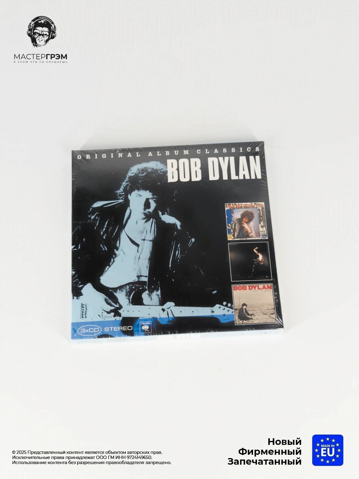 CD диск Bob Dylan - Original Album Classics (3CD) 2010, Papersleeves In Case