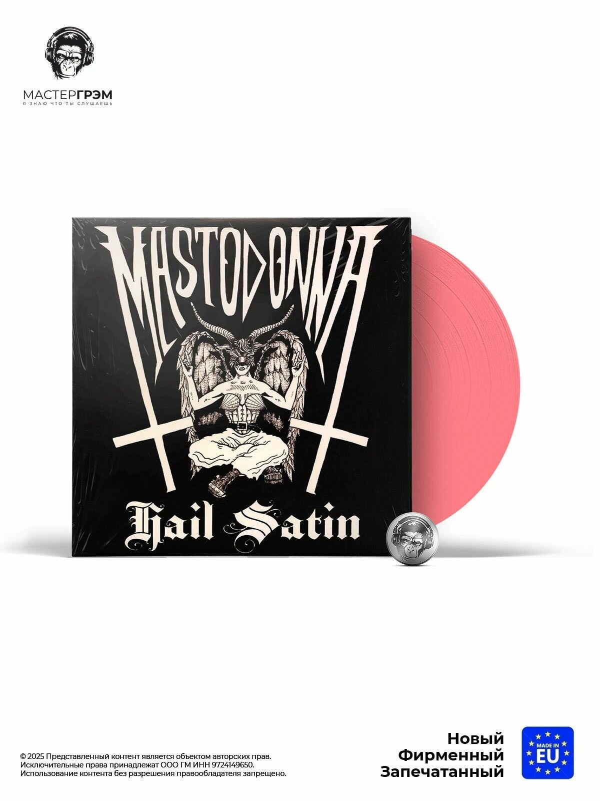Виниловая пластинка Mastodonna - Hail Satin (LP, Розовый винил) 2024