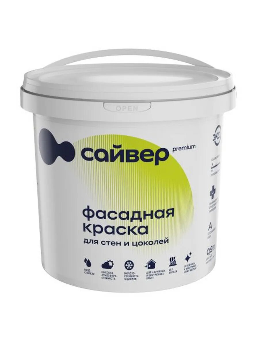 Краска фасадная Сайвер 0.9 л 1.3 кг для наружных работ