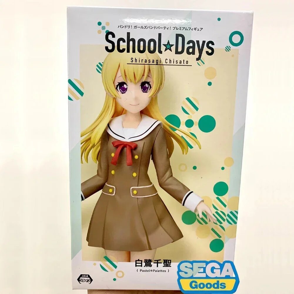SEGA Shirasagi Chisato School Days фигурка 16 см