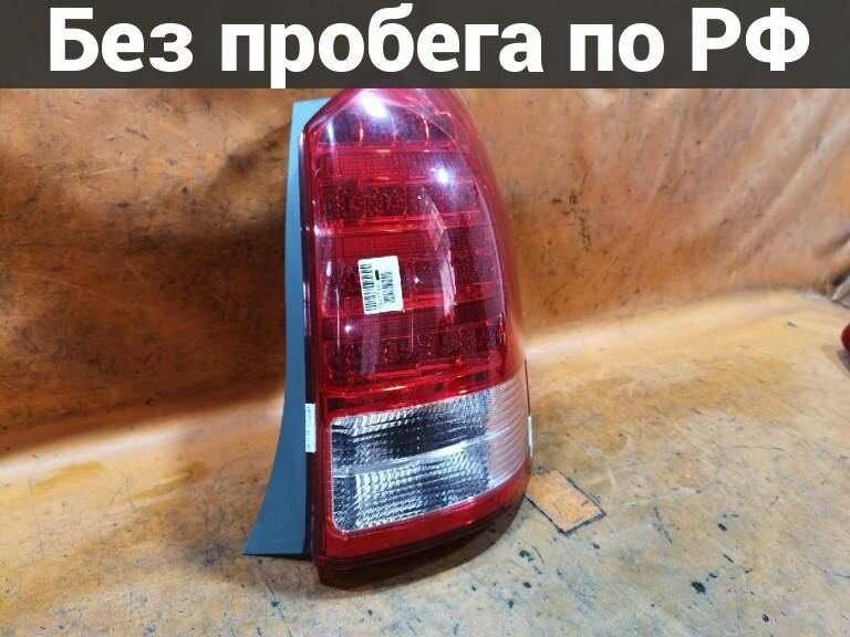 Стоп Право с пробегом Toyota Wish ANE11W