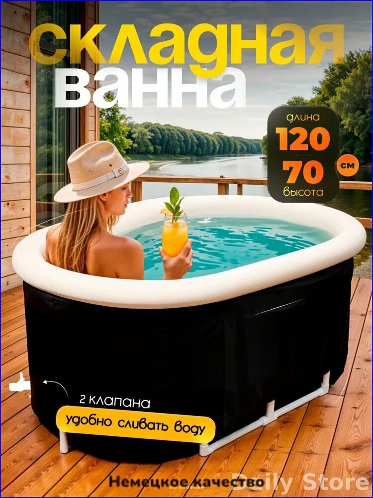 Бассейн
