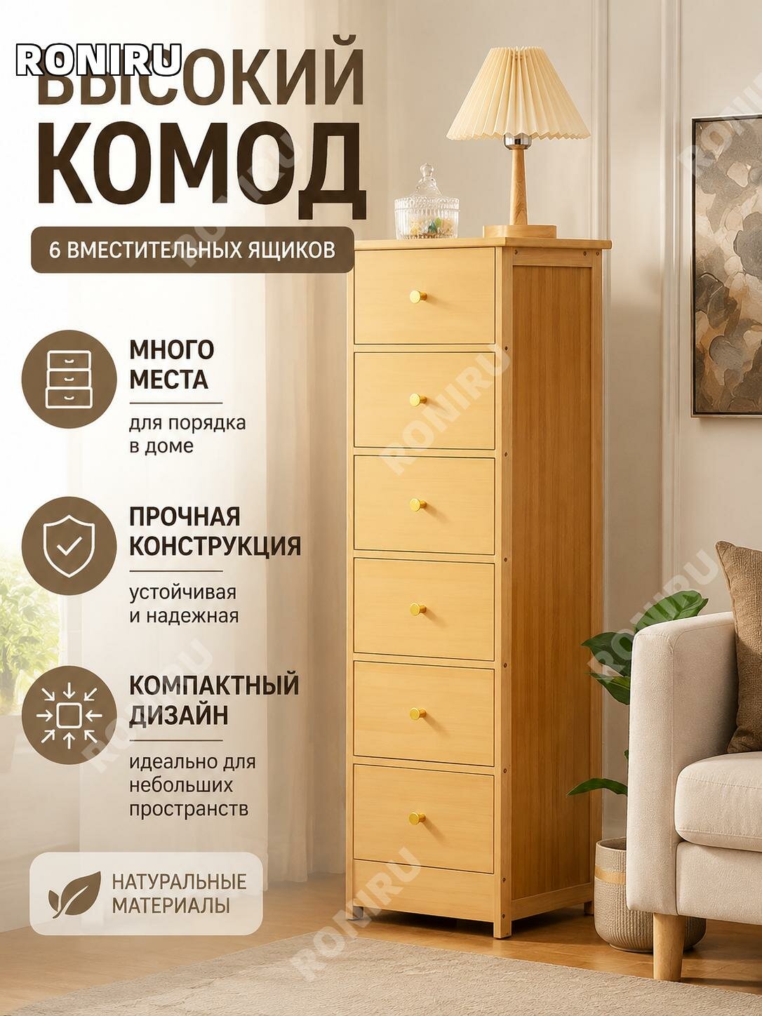 Напольный шкаф для хранения из бамбука, узкий стеллаж с выдвижными ящиками6 секций более5 уровней для размещения у стены