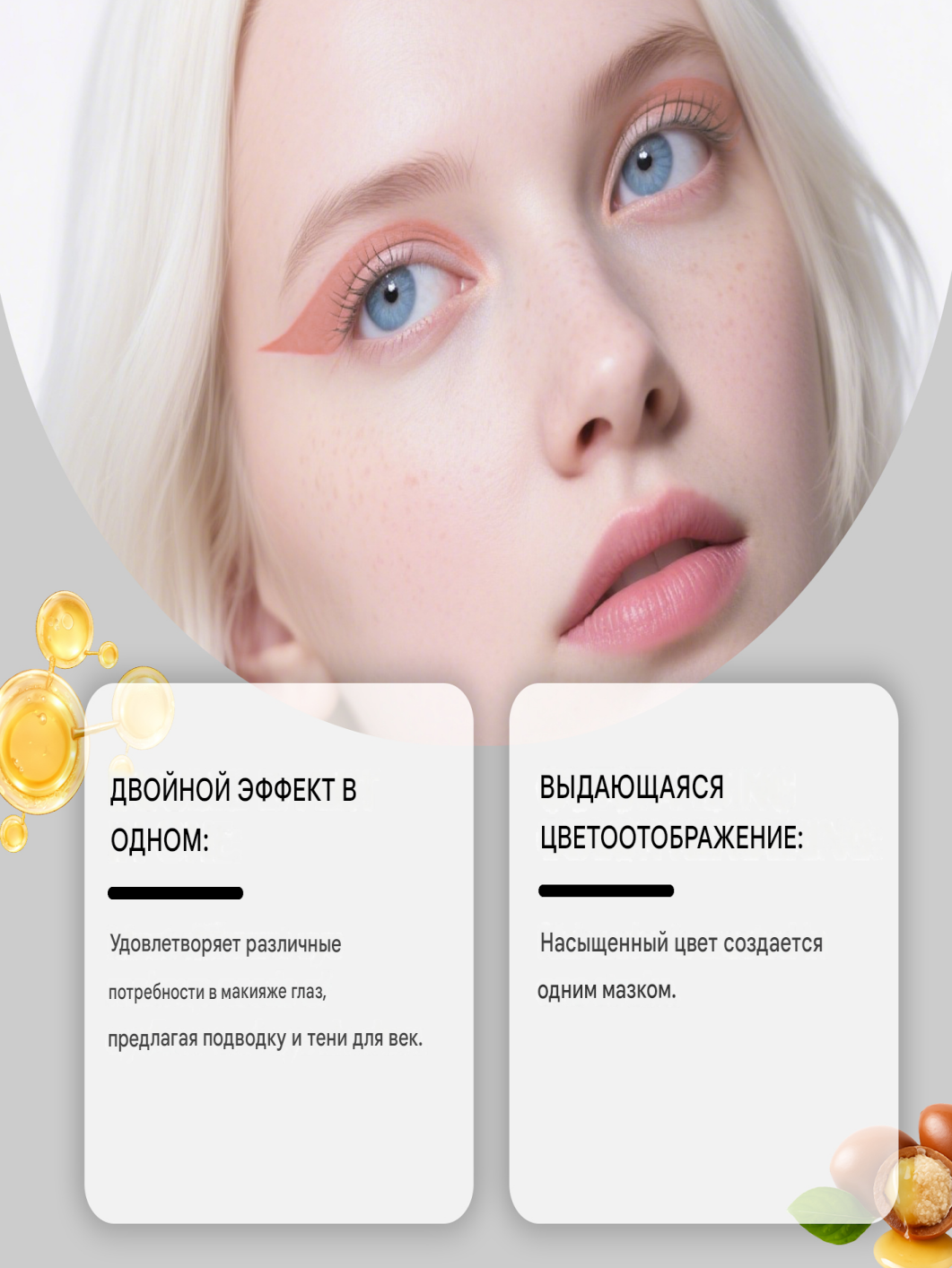Карандаш для глаз 2 в 1, розовый оттенок, подводка и тени для век с растушевкой — фото 1