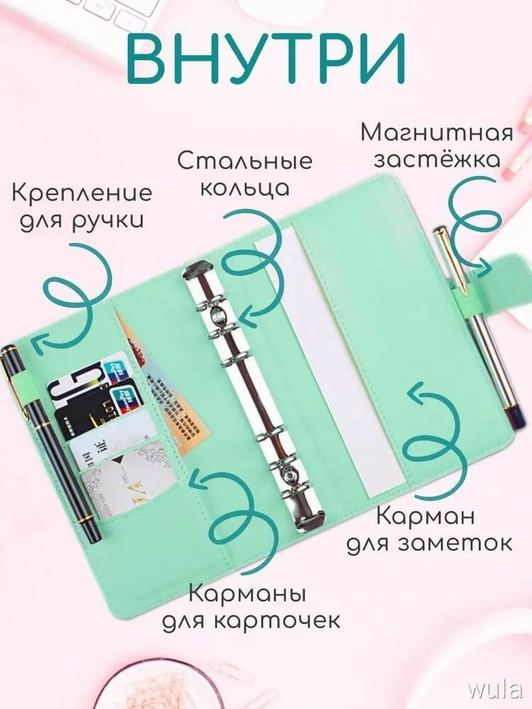 Блокнот-планшет A6 на кольцах с магнитной застежкой, бирюзовый, формат А6, для учебы и работы, дневник — фото 1