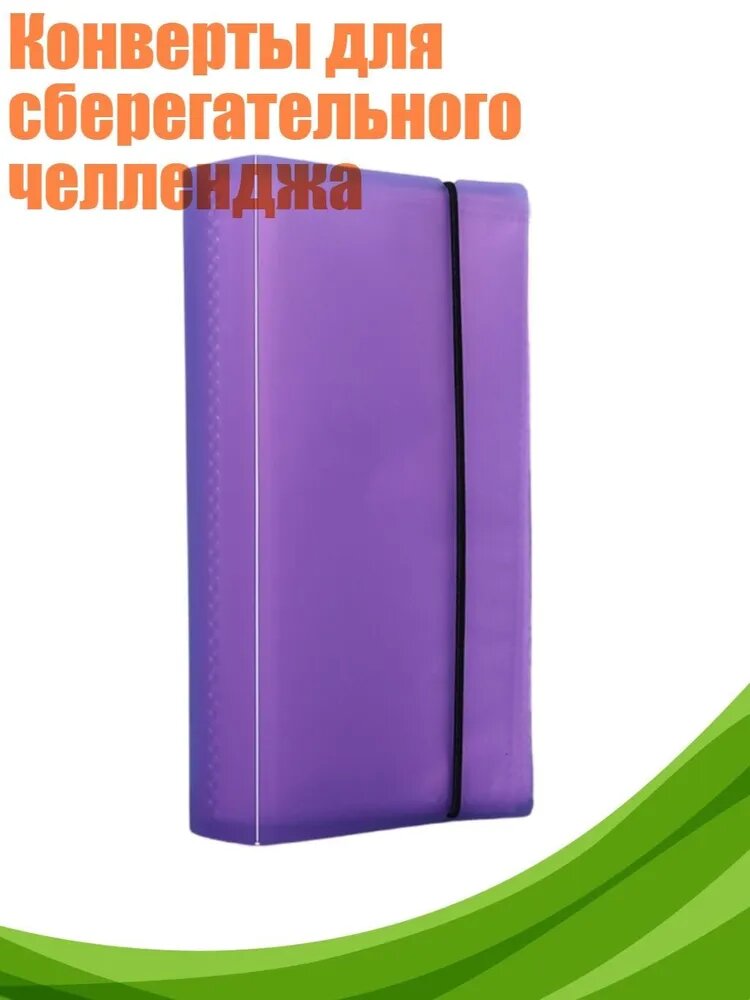 Книга учета