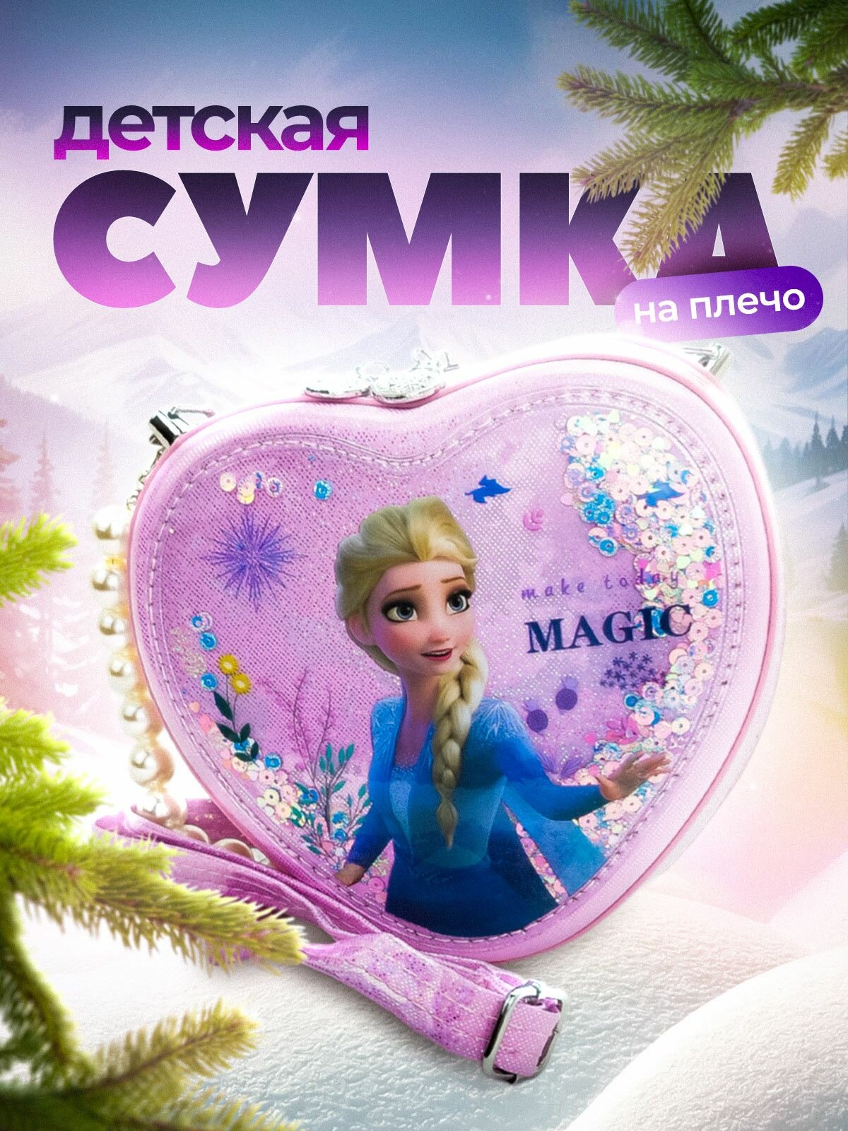 Сумка на пояс для инструментов