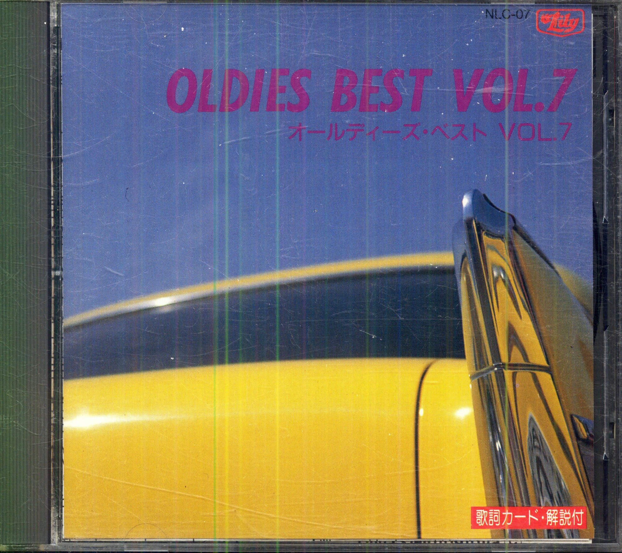 Oldies Best, vol. 7. Various (Без OBI, Japan, Lily, NLC-07) CD диск