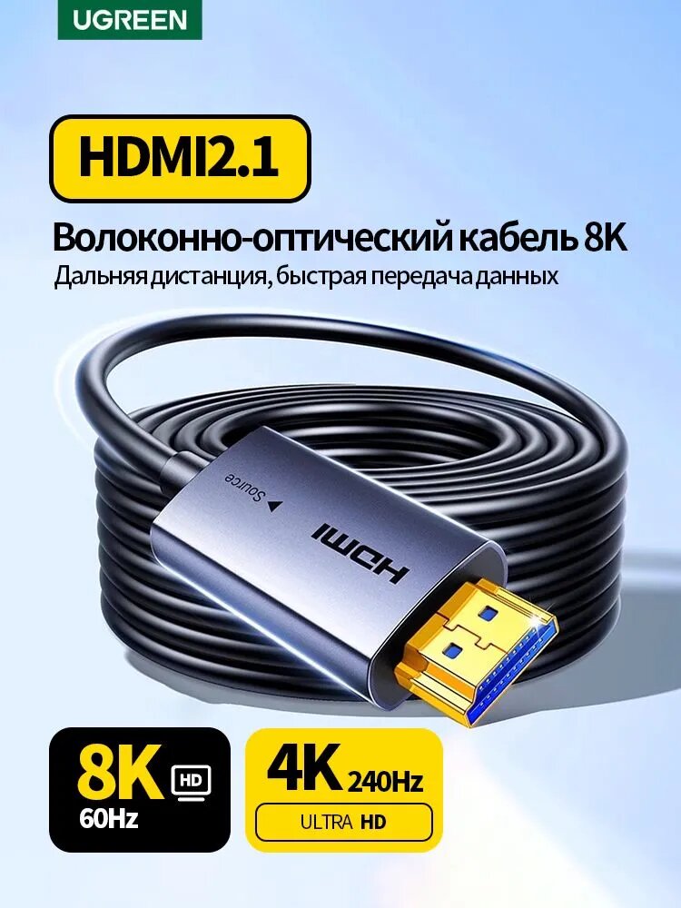Видеокабель HDMI/HDMI, 3 м, серый