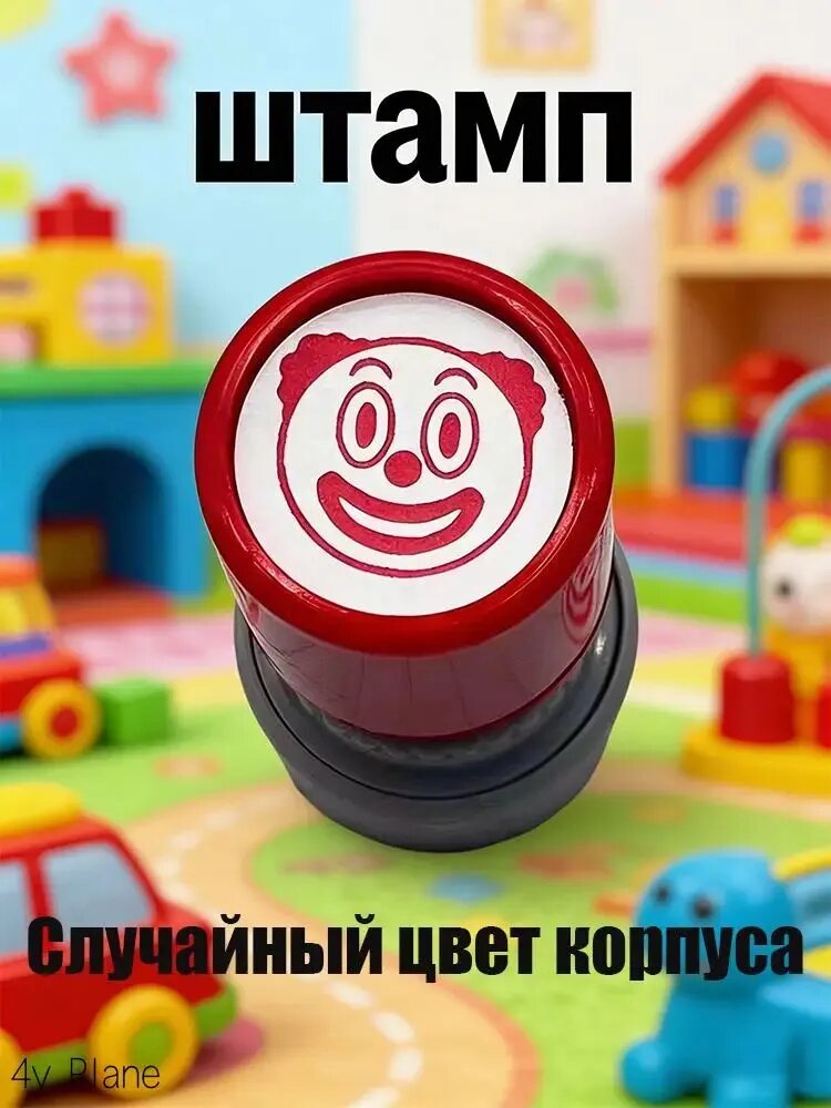Забавная печать с эмодзи-пакетом