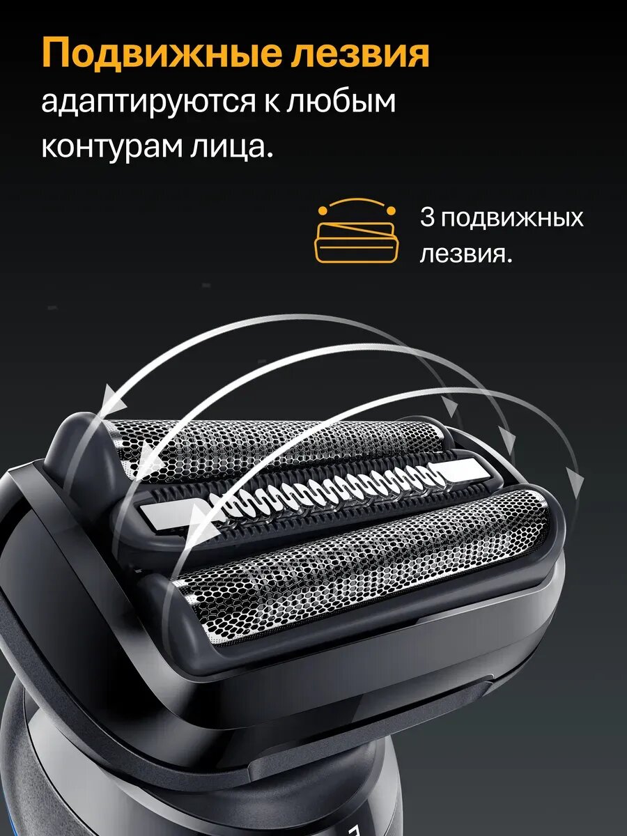 Электробритва Series 5 52-A1000s — фото 1