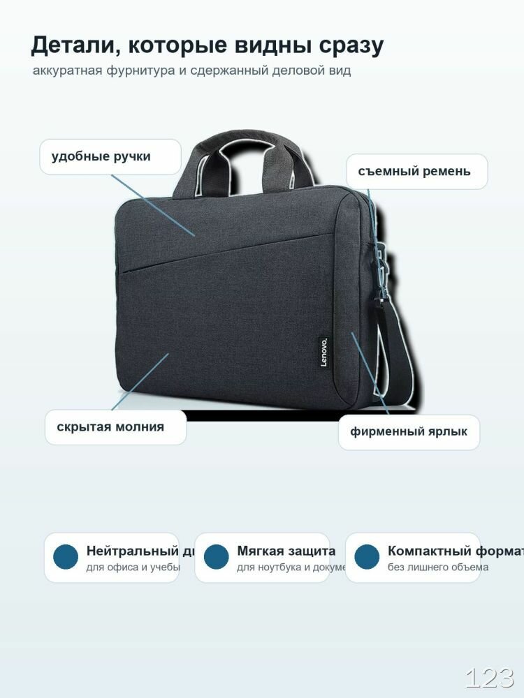Сумка для ноутбука Lenovo T210, серая, деловой формат, до 15.6-16' для работы и учебы, ткань Oxford — фото 1