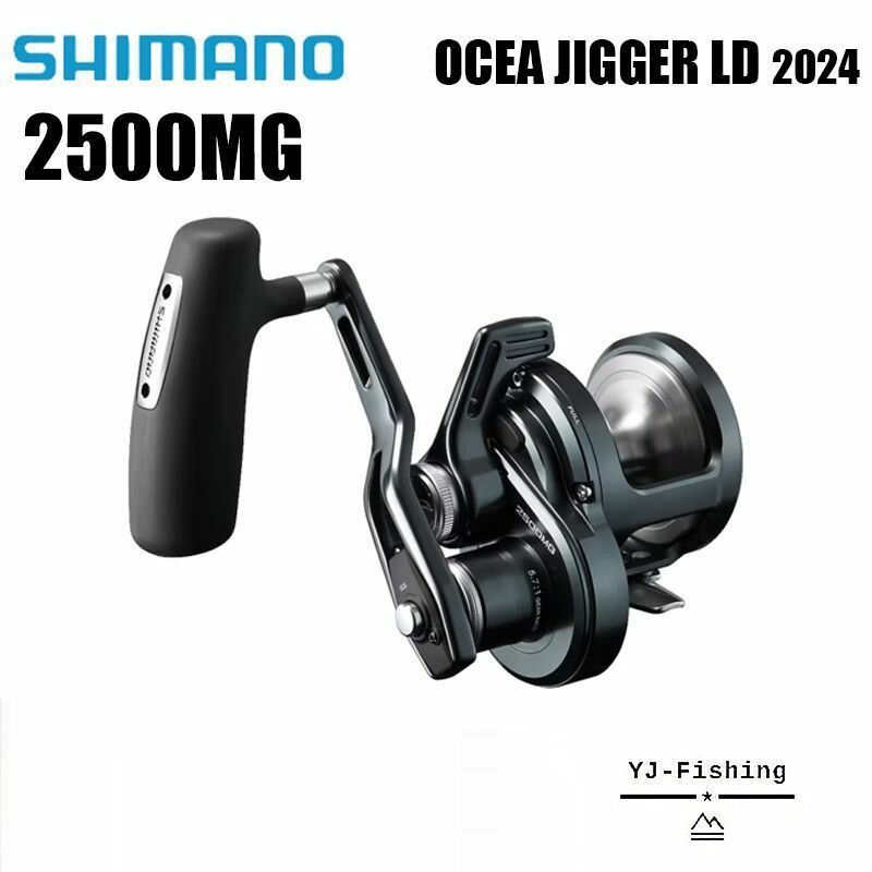 SHIMANO 2024 OCEA JIGGER LD 2500MG Под правую руку Кастинговое Катушка