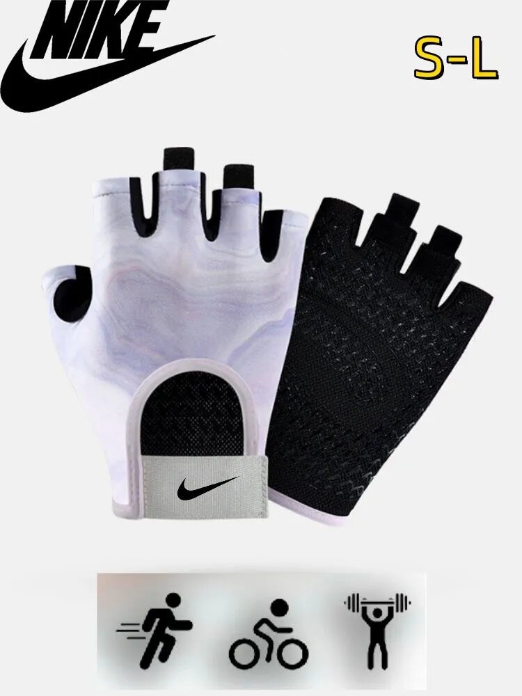 Nike Перчатки для фитнеса, легкой атлетики, размер: S