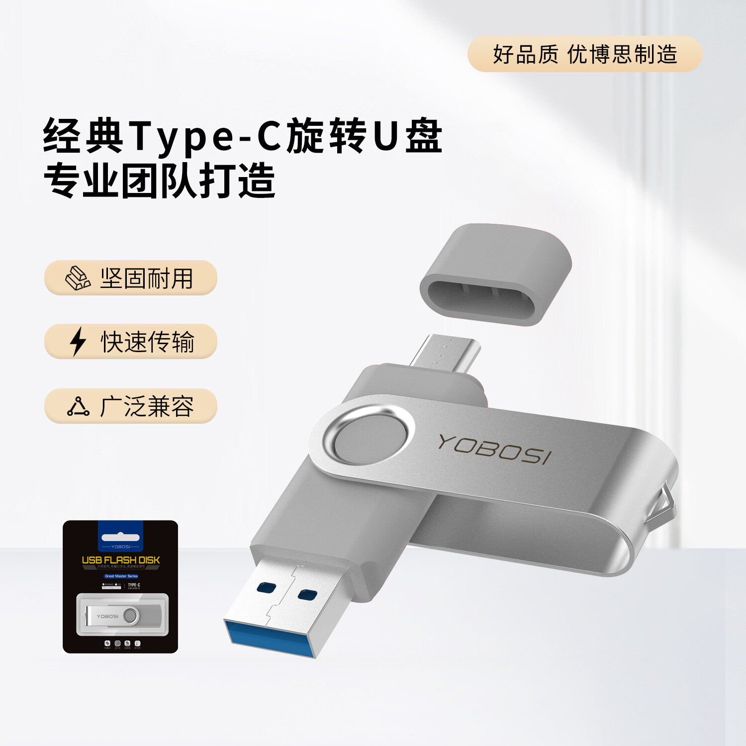 USB 2.0 Двухголовый вращающийся металлический флеш-накопитель, серый, 128 ГБ для мобильных устройств и компьютеров