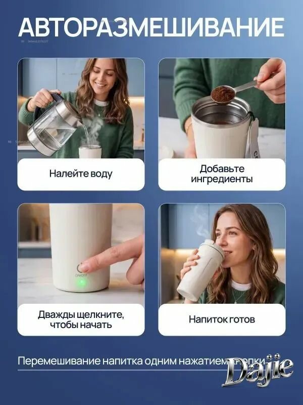 Термокружка — фото 1