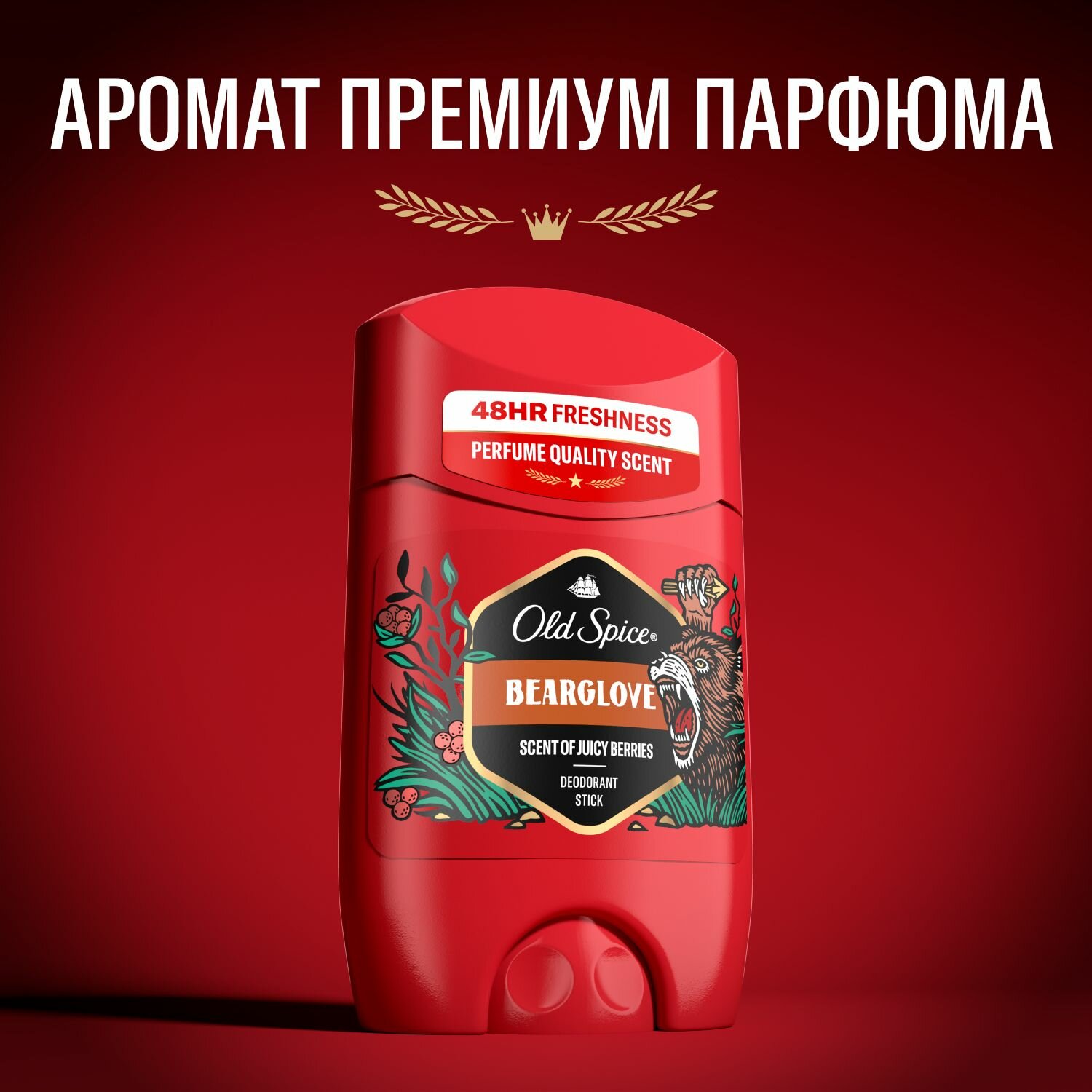Old Spice Дезодорант 50 мл — фото 1