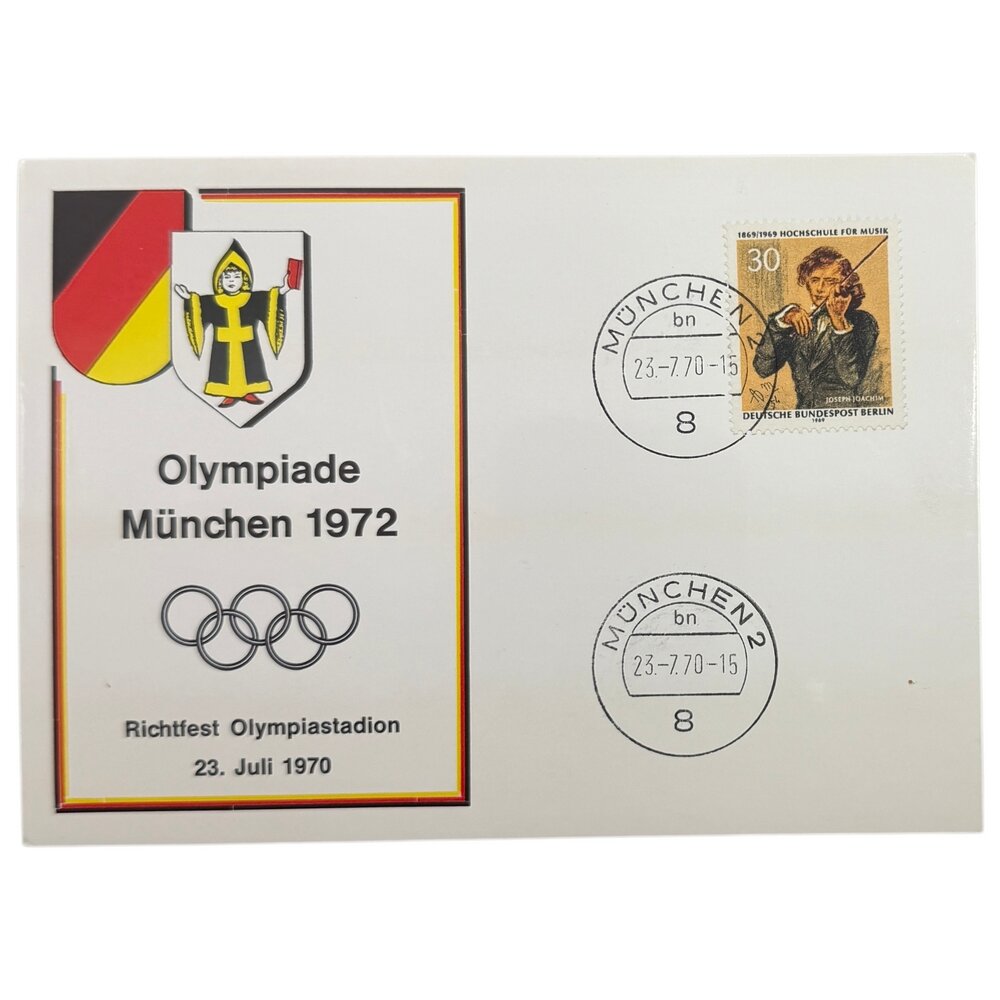 Почтовая карточка "XX летние Олимпийские игры, Мюнхен 1972" 1970 г. ФРГ (Германия) (Вид 7)