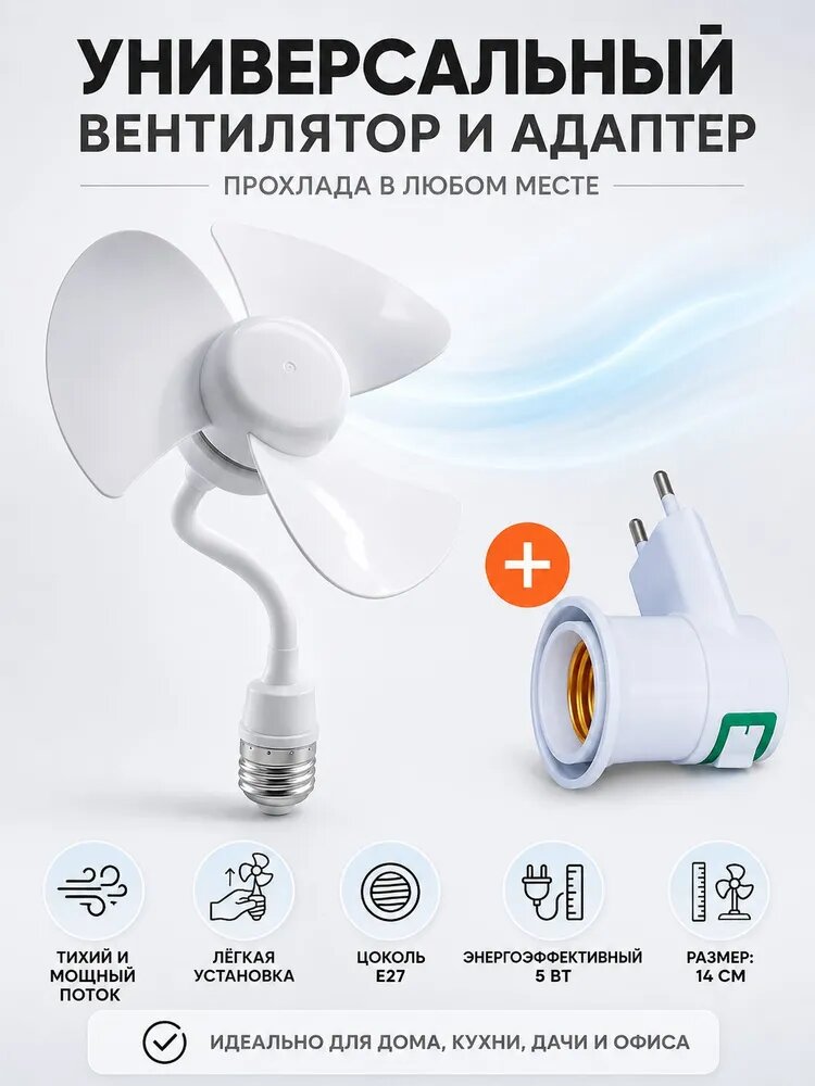 Вентилятор 019db91037b57a2ba9770a69a948a122, голубой