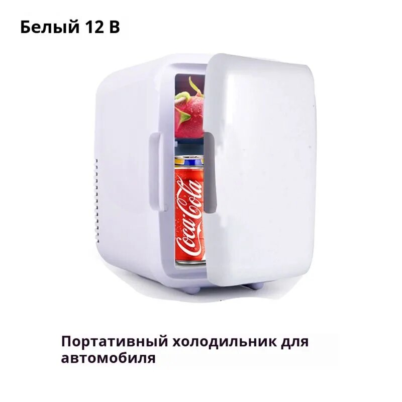 Морозильная камера 019f3fa8dd9a7ced910db6c1b4da47fe, белый, слоновая кость
