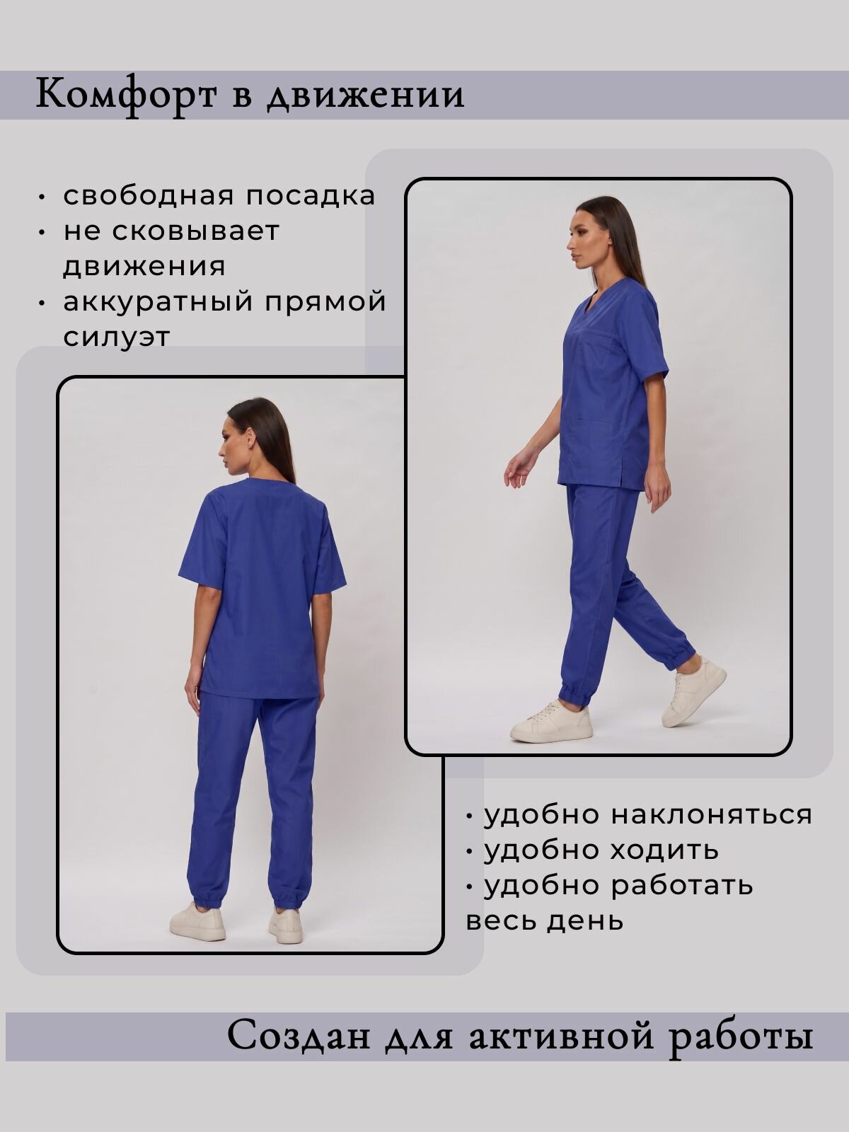 Медицинский костюм, василькового цвета, тиси, размер 46, унисекс — фото 1