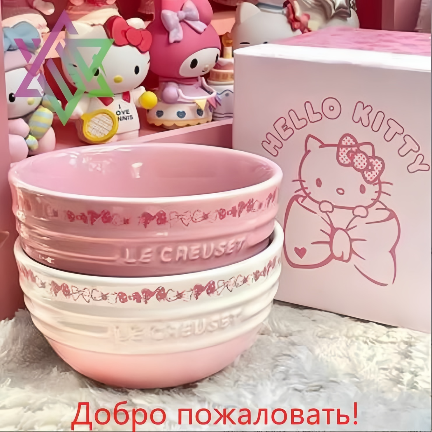 Миска для риса "Kitty", фарфор, мытьё в посудомойке, подарочная упаковка, 2 шт.