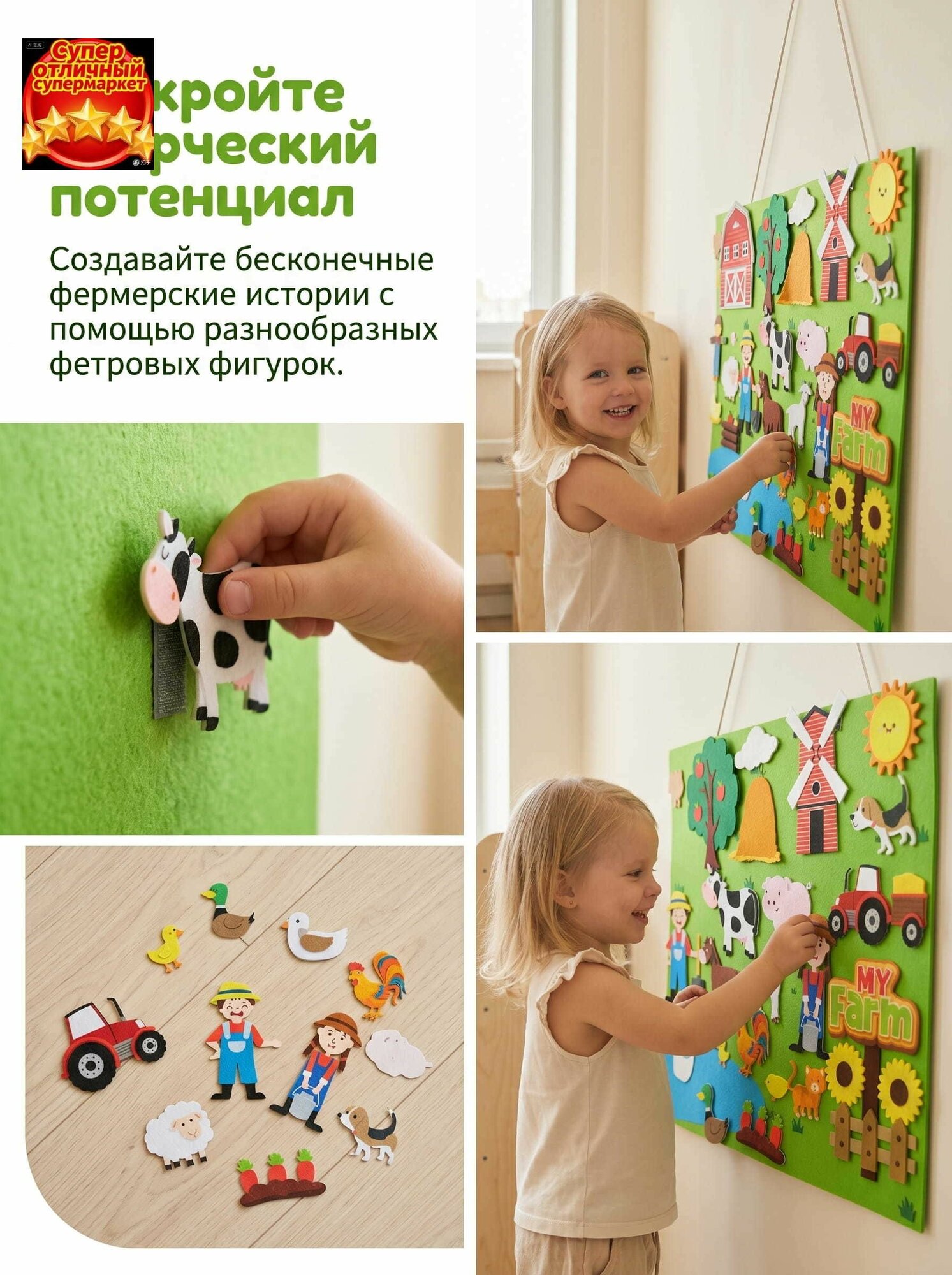 Фетровая развивающая доска для детей, мягкий фетровый стенд с картинками, обучающая игрушка для раннего развития, для дома и детского сада