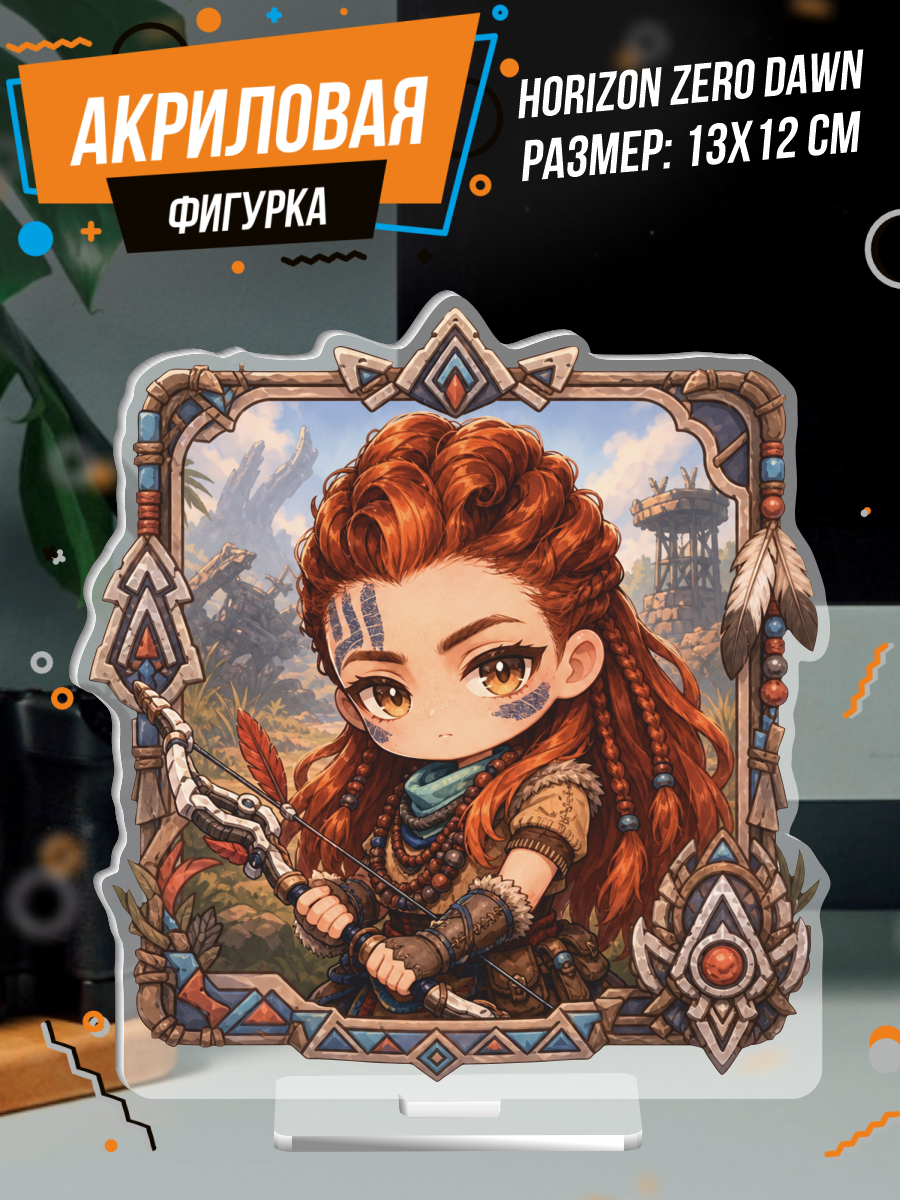 Акриловая фигурка Horizon Zero Dawn Элой
