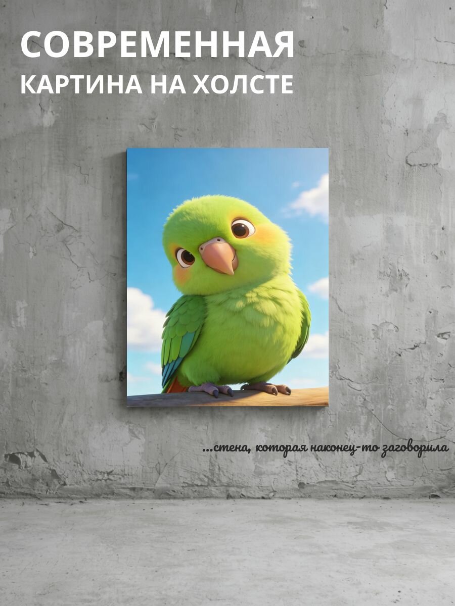 Картина на холсте Зелёная горизонтальная композиция 50x70 см